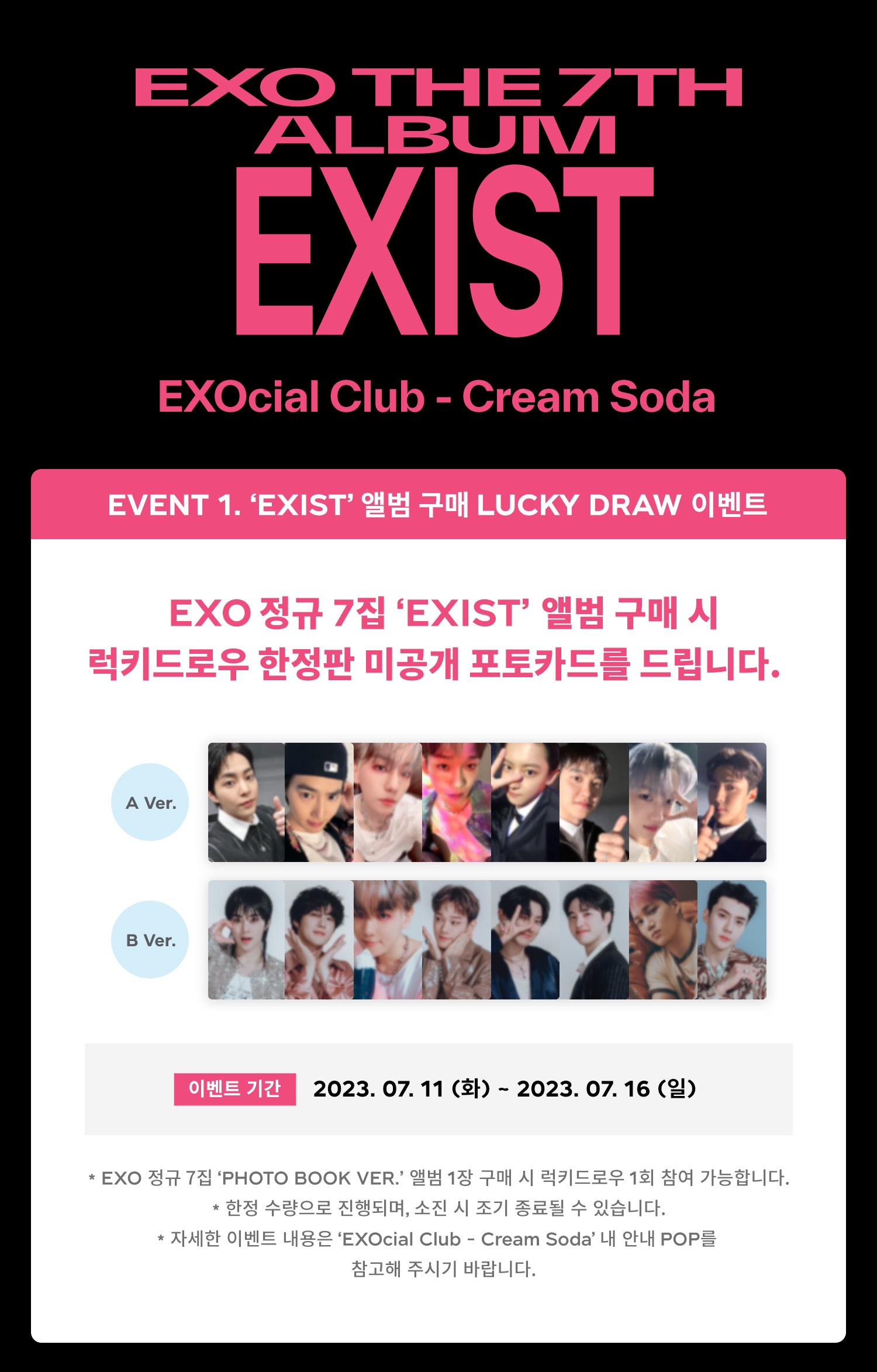 [EXO] EXIST : EXOcial Club Cream Soda Lucky Draw Event – krmerch