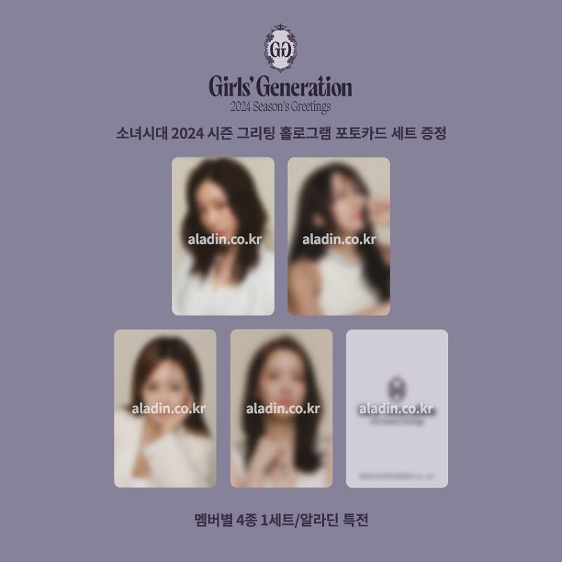 [SNSD Girls Generation] 2024 Seasons' Greetings : POB Photocard Set ...