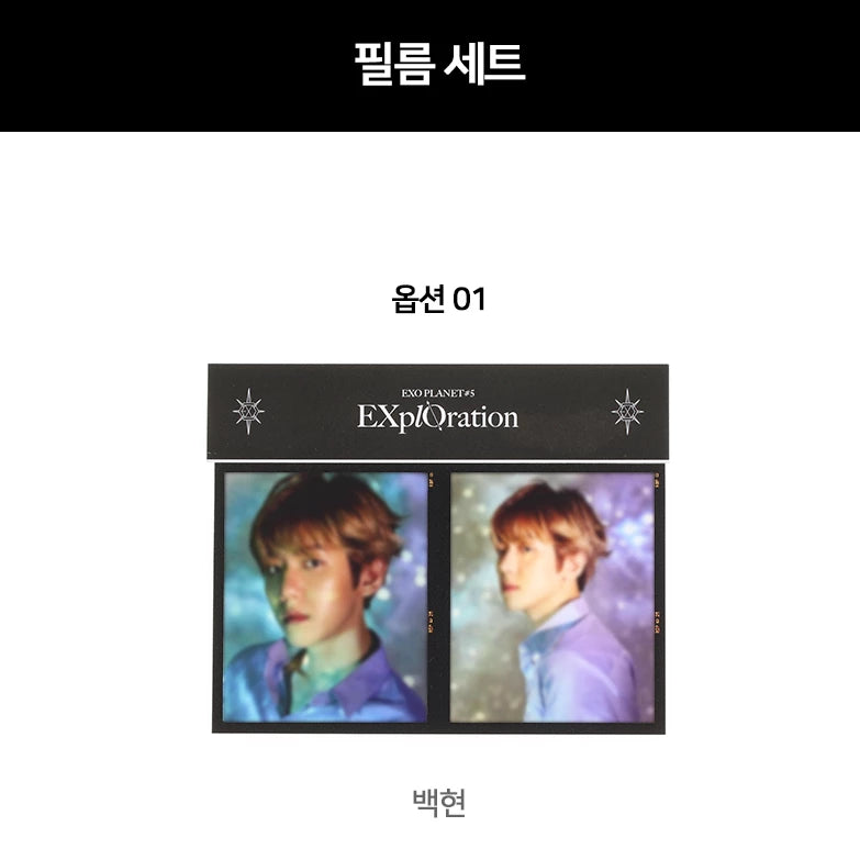 [EXO] Exo Planet #5 Concert Merchandise : ExplOration : Film Set – krmerch
