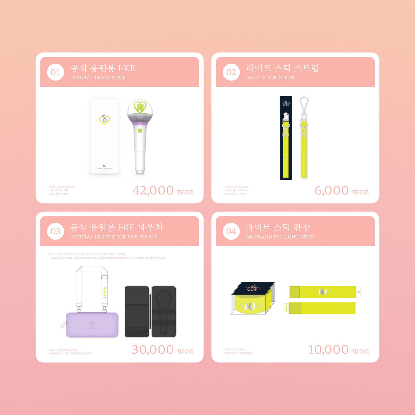 [IU] The Golden Hour : Official Merchandise – krmerch