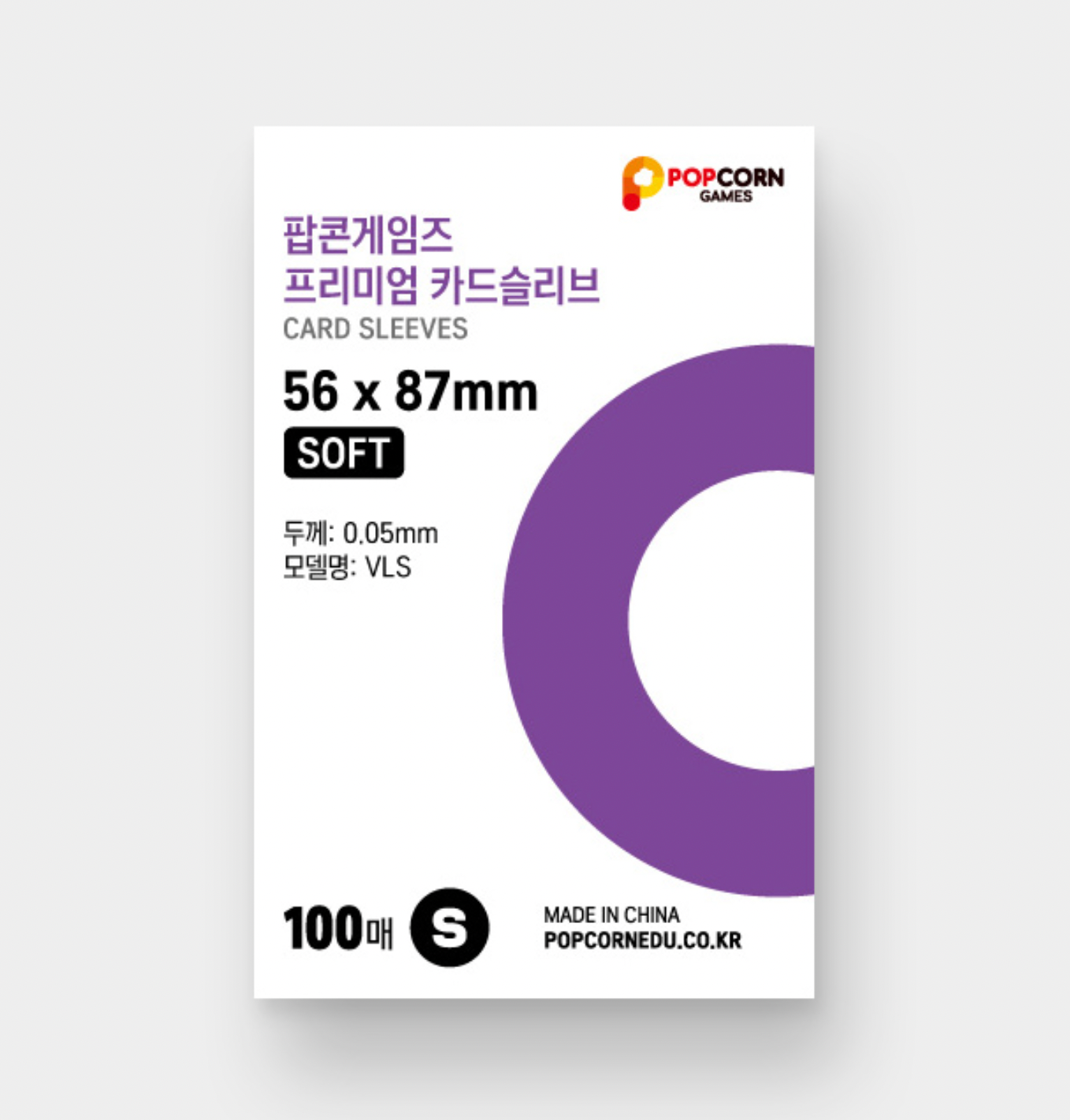 [POPCORN] Premium Card Sleeve : Soft 100 Pieces – krmerch